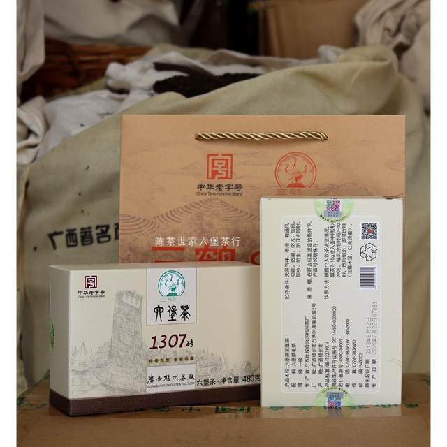 Sanhe Liubao Tea 1307 Brick 480g Guiqing species 2013 Hua Shuang Wuzhou ...