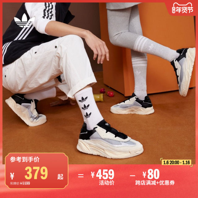 Milk shoes niteball retro mid -high -top sports shoes men and women ...