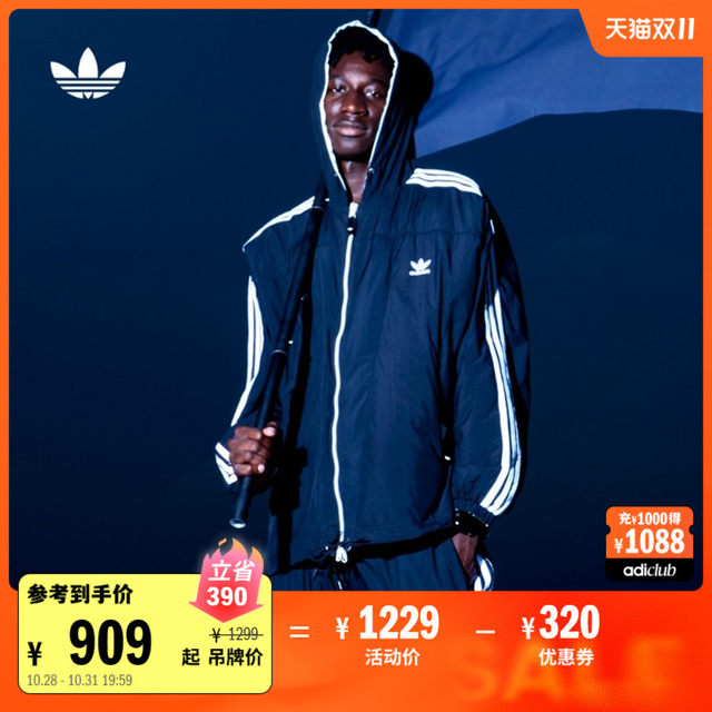 YESEEYESEE co-branded double-sided loose sports hooded jacket adidas ...