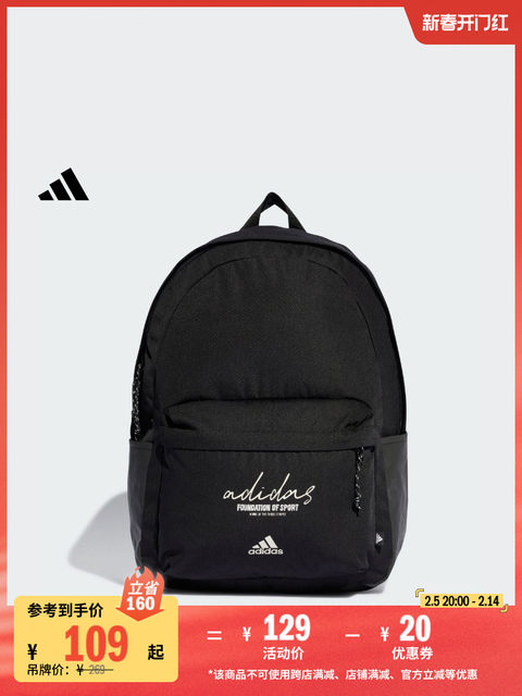 Large-capacity sports backpack for men and women adidas Adidas official ...