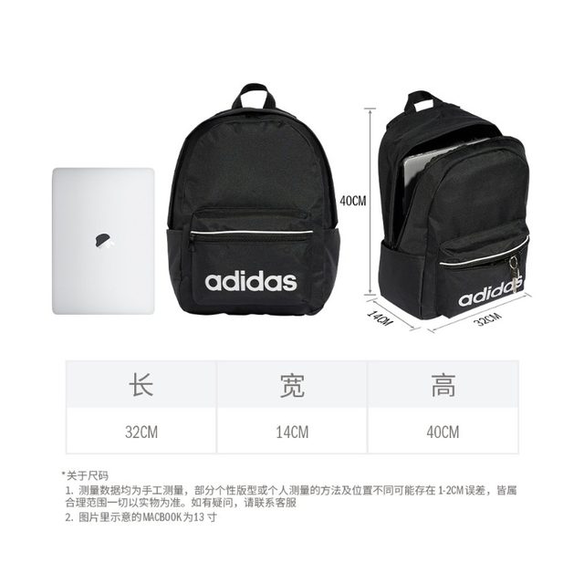 Sports fitness backpack Woman adidas Adidas official IP9199