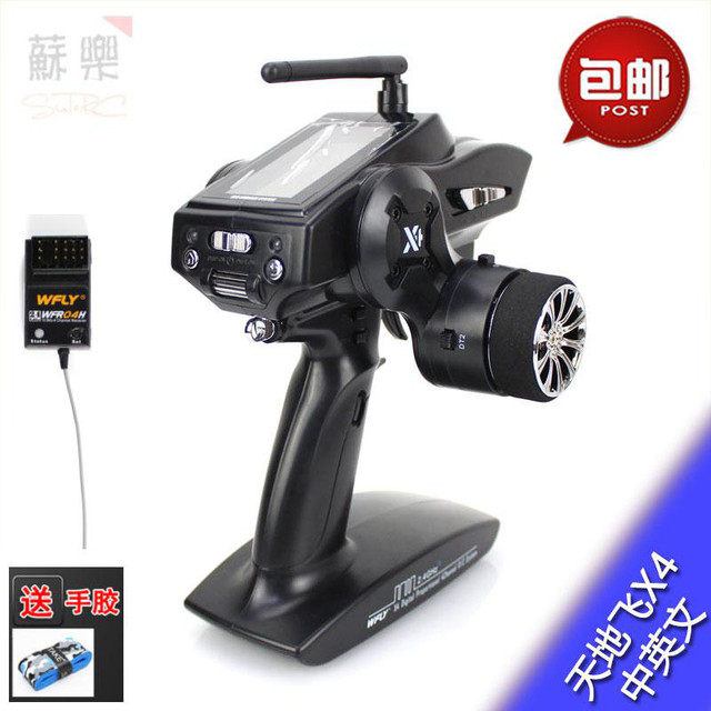 X4 WFLY WFX4 car remote control X4 gun control flying sky drifting high ...