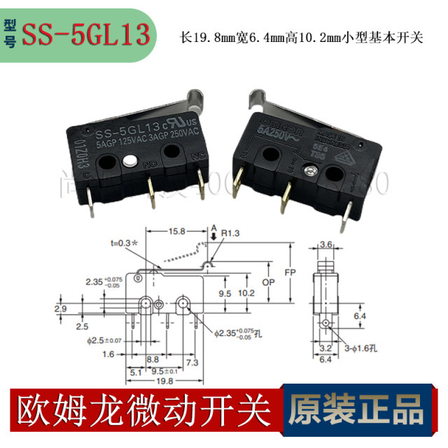 OMRON Omron SS-5GL13 micro switch SS-01GL13 curved handle R type new Indonesian imported spot