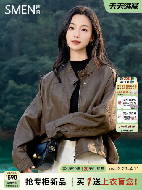 Smen Shimeng 2025 spring new stand-up collar leather jacket women loose ...