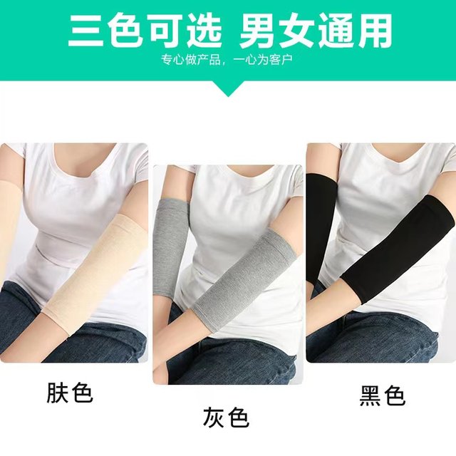 Pure cotton elbow joint protection for men and women's sports spring ...
