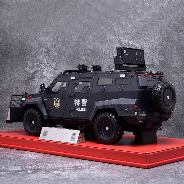 MB1: 18 Huacai/Ronglong Explosion -proof dispersion car simulation ...