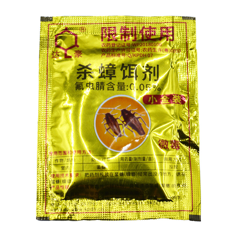 Dahao cockroach medicine powerfully kills cockroaches and eliminates ...