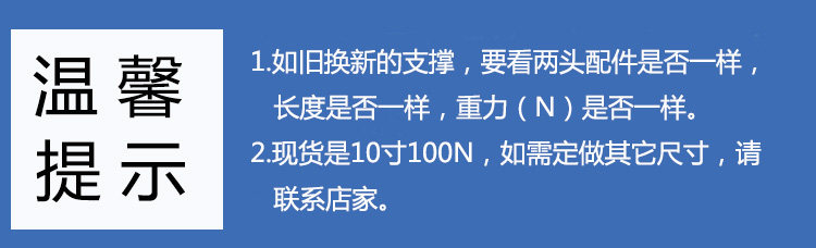 Little doctor hydraulic damping rod tatami cabinet support | Little ...