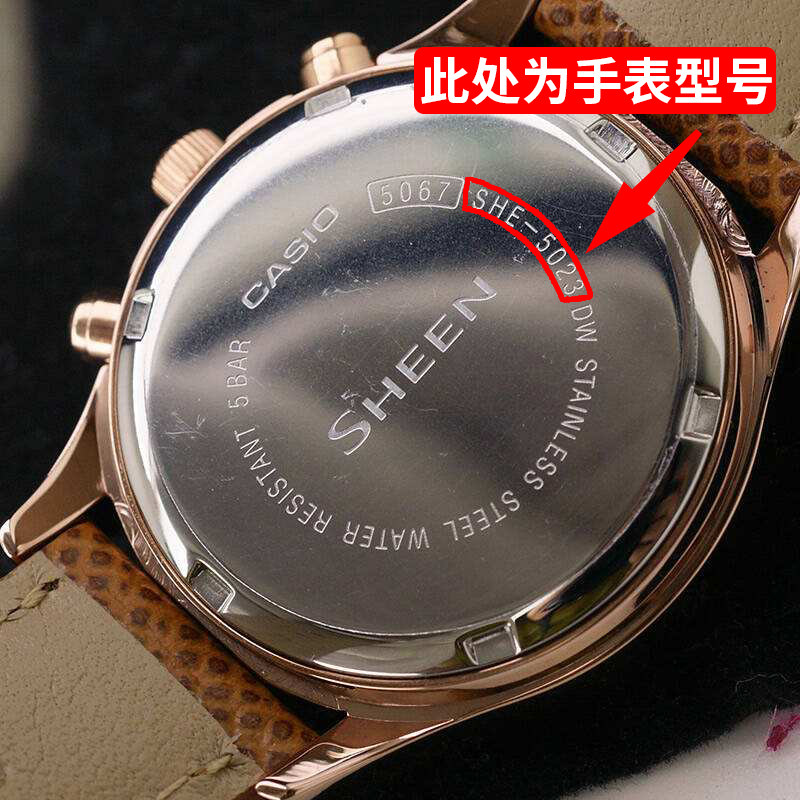 Suitable for Casio SHEEN series original watch battery SHN-5000/5003
