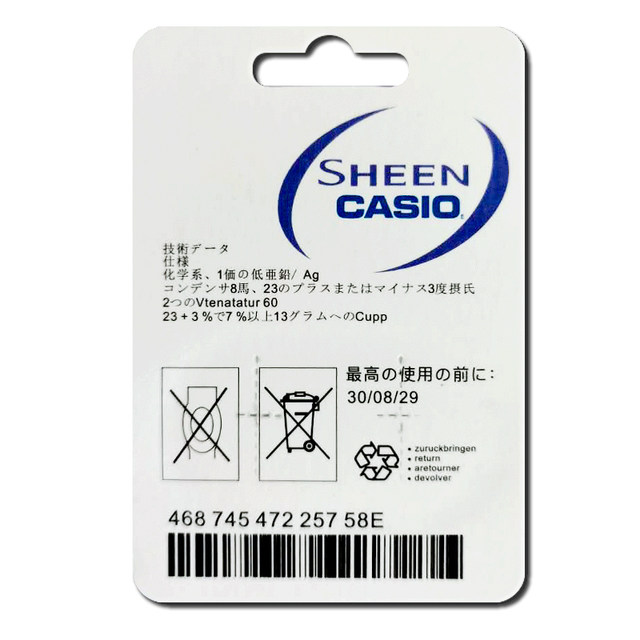 Suitable for Casio SHEEN series original watch battery SHN-5000/5003