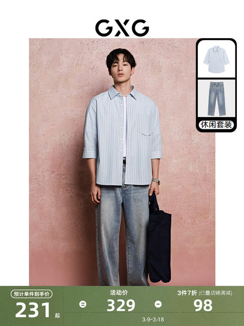 GXG Men's Clothing 24 Summer Blue Striped Cropped Sleeve Shirt Retro Commuter Jeans Daily Casual Set