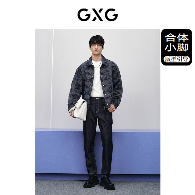 GXG men's clothing, same dark blue commuter slim jeans in the mall, 2024 spring new product ...
