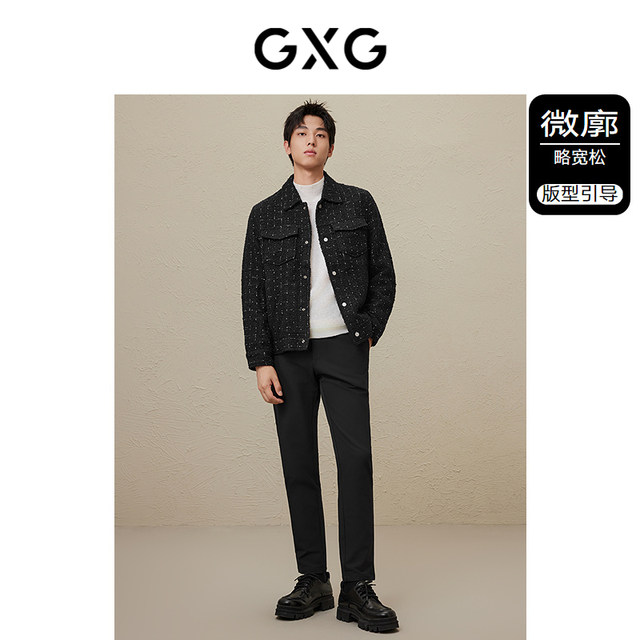 GXG Men's Exquisite Small Fragrant Style Jacket 2023 Autumn New Product GEX12112983