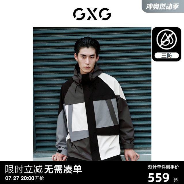 GXG men's three-proof splicing hooded quilted jacket men's thickened ...