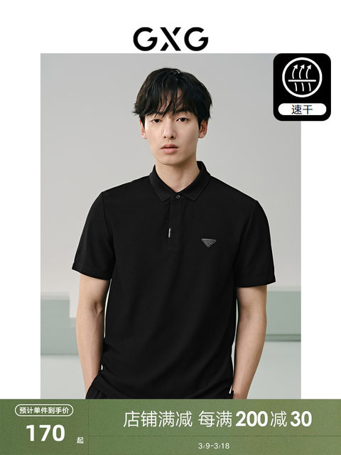 GXG men's business casual polo shirt men's simple small label polo short-sleeved T-shirt 24 ...
