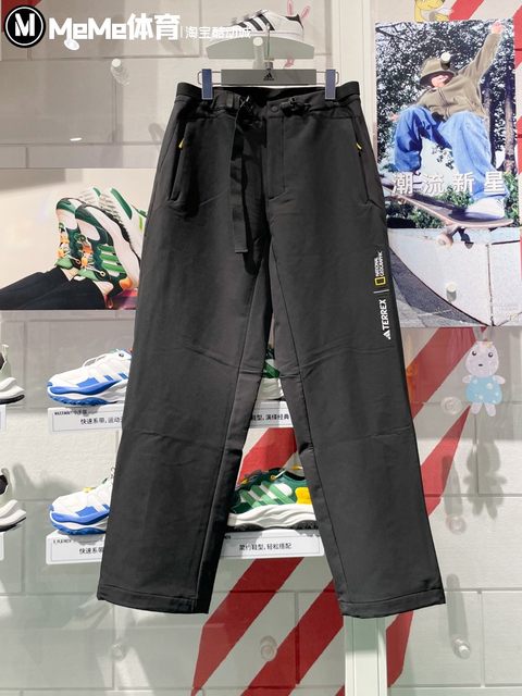 Genuine adidas Adidas Male 2024 Autumn Outdoor Wild Wet, Wet, Water ...