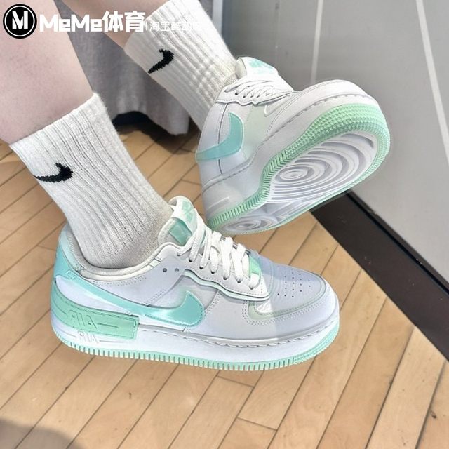Nike women's shoes AF1 SHADOW foam mint green thick sole heightened ...
