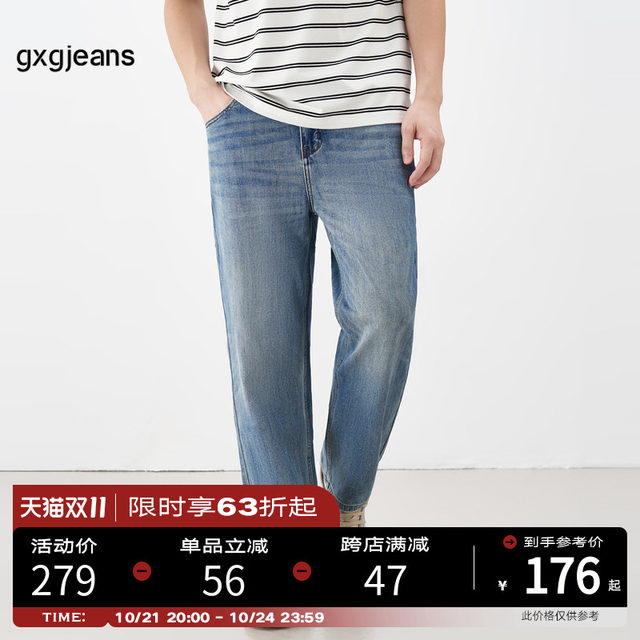 gxgjeans men's jeans 2024 autumn new blue washed brushed casual straight long pants