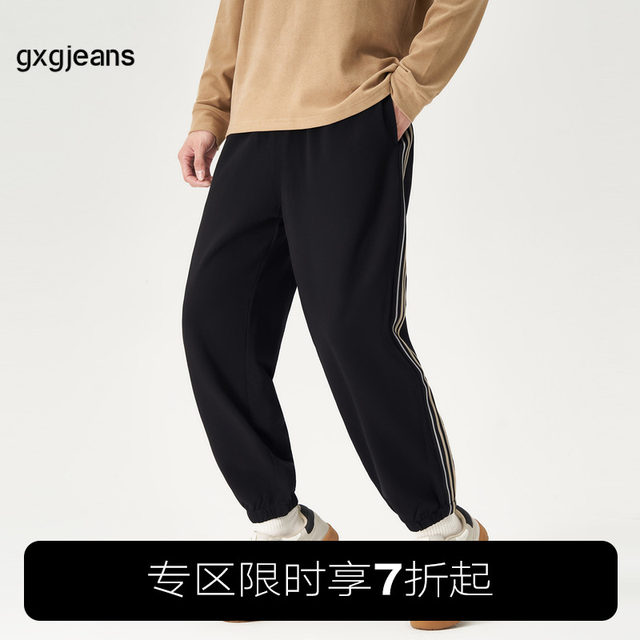gxgjeans men's casual pants 2024 autumn new black three-stripe leg long pants trendy