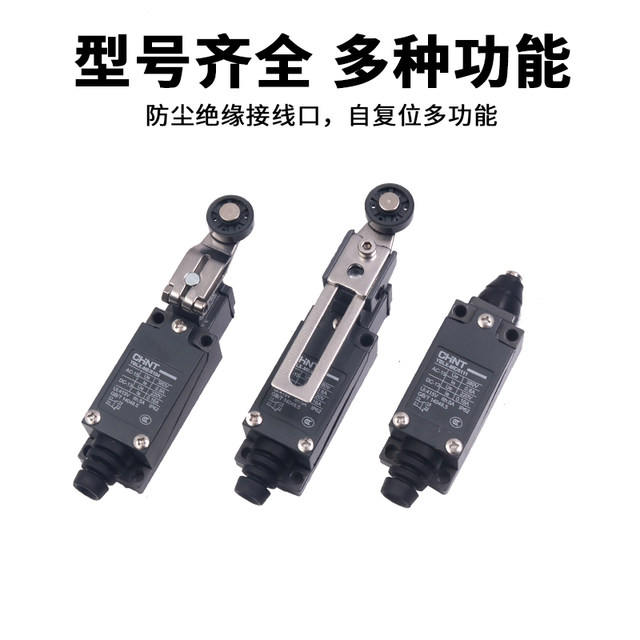 Zhengtai travel switch limit micro switch YBLX-ME810881048101811181078112
