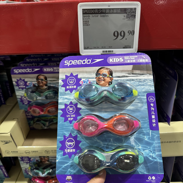 Sam Speedo Children's Swimming Goggles 3 Packs Anti-slip Anti-fogging