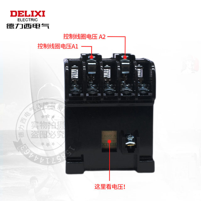 Delixi AC contactor CDC10-102040CJT1-2010A20A40A380v220V