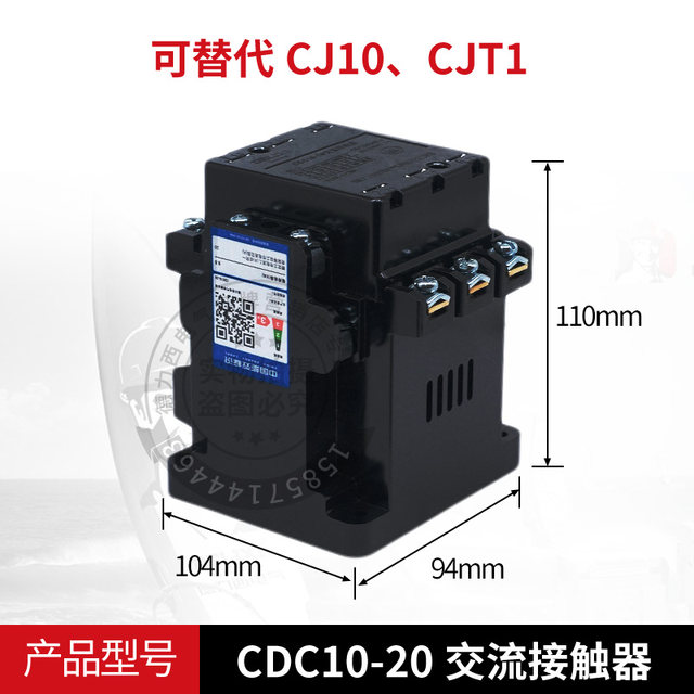 Delixi AC contactor CDC10-102040CJT1-2010A20A40A380v220V