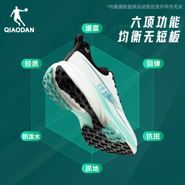 Jordan Speed 2TR running shoes men's sports shoes autumn new waterproof ...