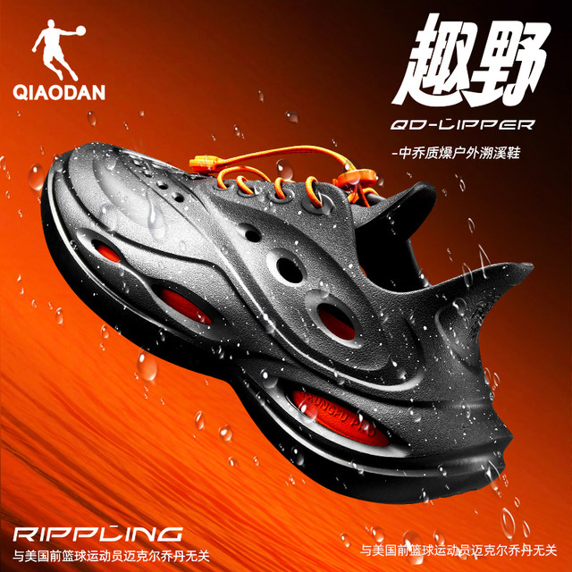 Jordan Crocs 2024 Summer Breathable Beach Sandals Wear-Resistant Non ...