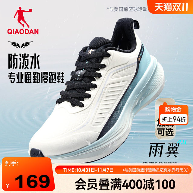 Jordan Rainwing 4 leather waterproof plus velvet sports shoes men's ...