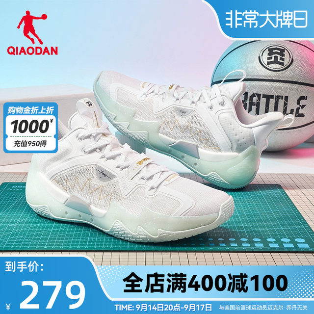 Jordan low-top wear-resistant basketball shoes mesh breathable men's ...