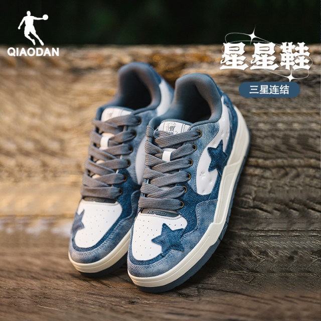 Star Shoes China Jordan Board Shoes Male 2024 winter new low -top retro ...
