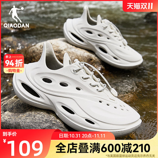 Jordan Crocs 2024 Summer Breathable Beach Sandals Wear-Resistant Non ...