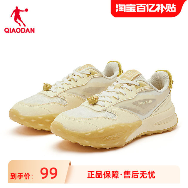 Durian shoes Jordan casual shoes for women 2024 autumn new mesh ...