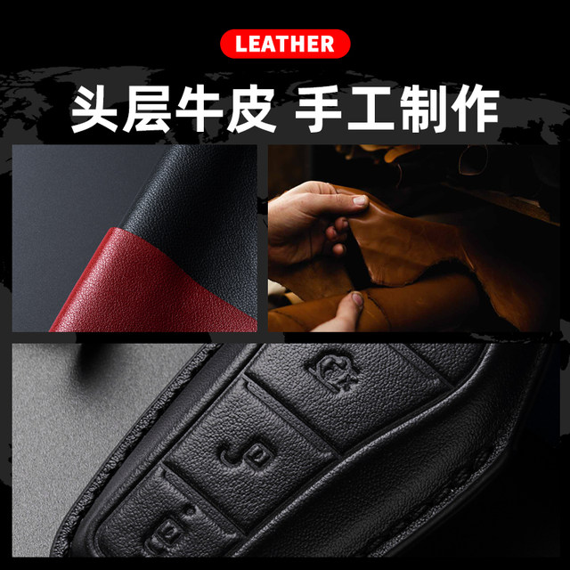 BYD Song Key Set Song Pro Song Plusdmi Song Plus EV Song Max MAX Champions Edition 2024 Song L Shell