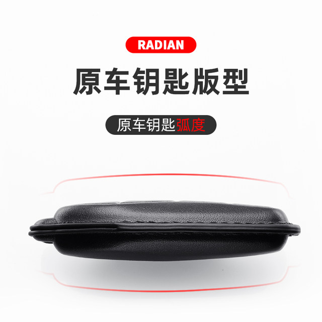 BYD Song Key Set Song Pro Song Plusdmi Song Plus EV Song Max MAX Champions Edition 2024 Song L Shell