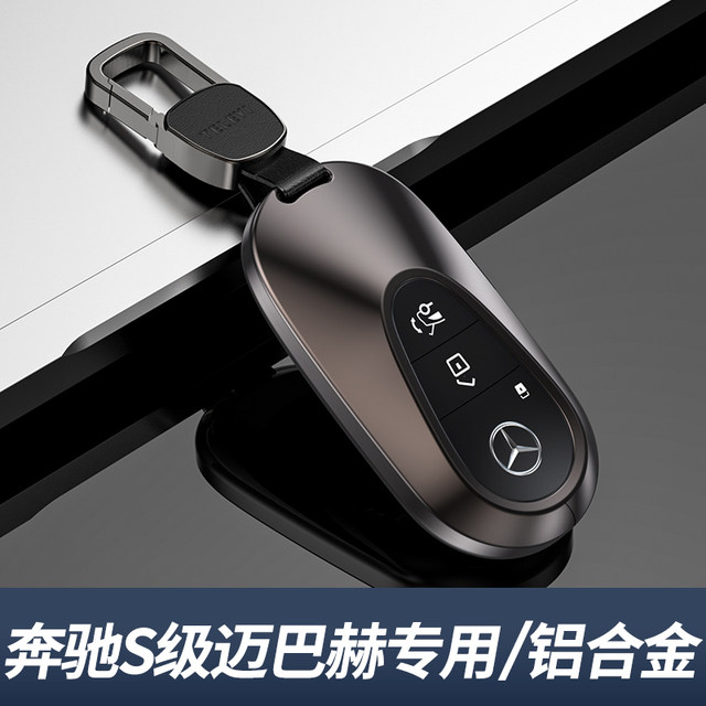 Suitable for Mercedes-Benz S-Class Key Case 2025 s350 s400l s450l ...