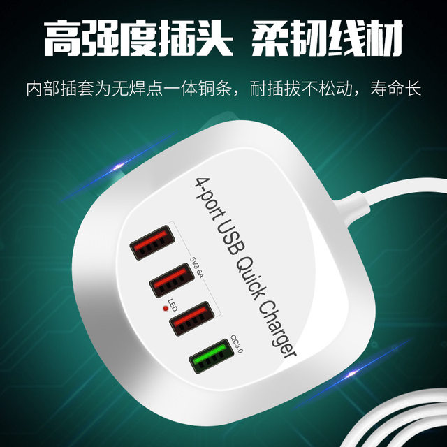 Multi-port usb charger PD fast charging 20W porous fast charging plug Apple Android universal ...
