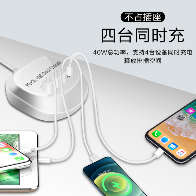 Multi-port usb charger PD fast charging 20W porous fast charging plug Apple Android universal ...