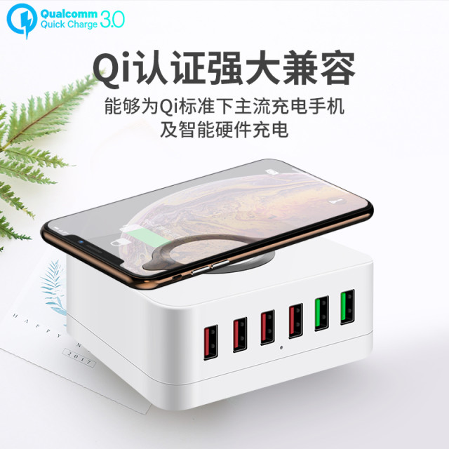 Universal mobile phone tablet multi-port USB charger dual QC3.0 fast charging QI wireless 10W ...