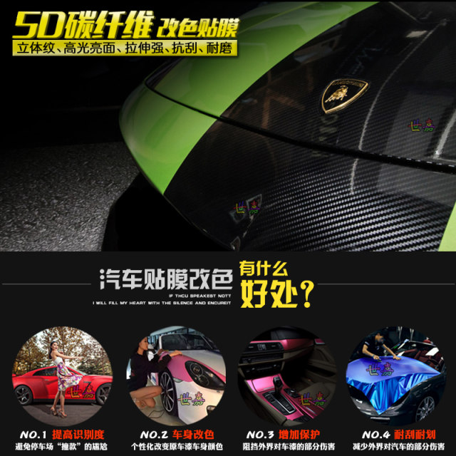 Car color change film carbon fiber self-adhesive sticker black matte ...