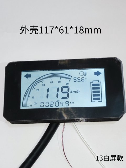 External electric vehicle electric motorcycle modified LCD instrument ...