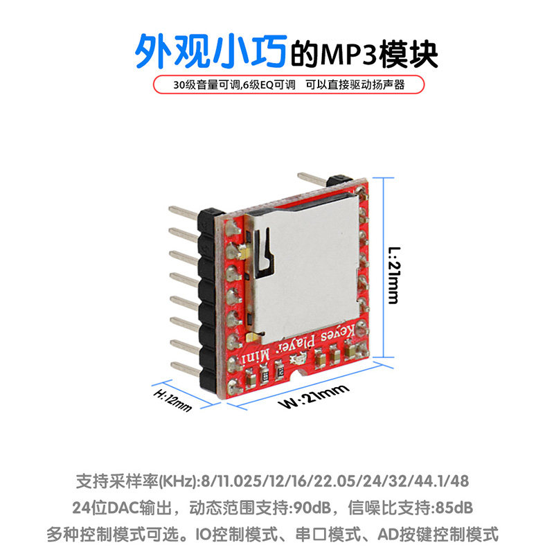 Keyes Open Source Mini MP3 Player Compatible with Arduino for ...