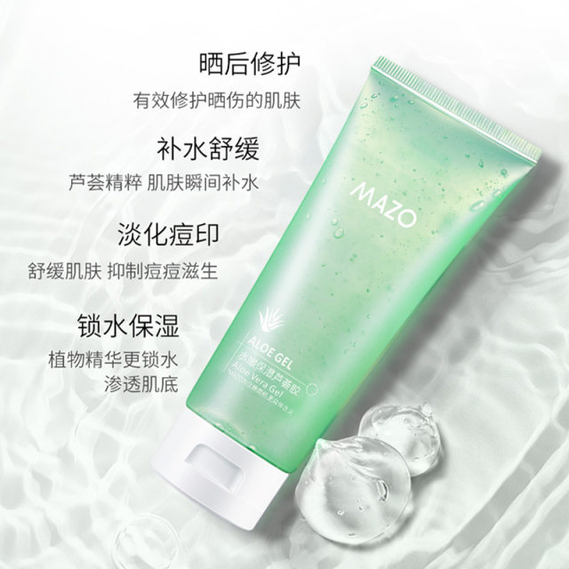 MAZO Hydrating and Moisturizing Aloe Vera Gel Moisturizing and ...