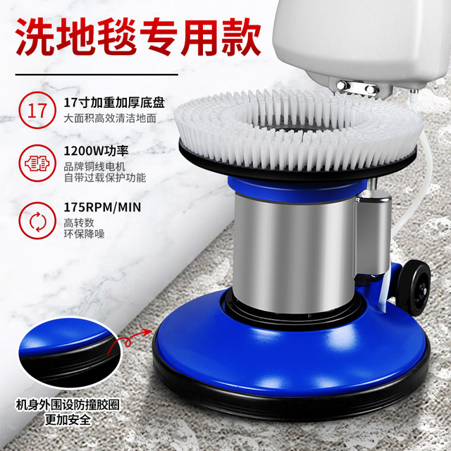 Jieba BF522 hand-push floor washing machine hotel carpet cleaning machine factory commercial ...