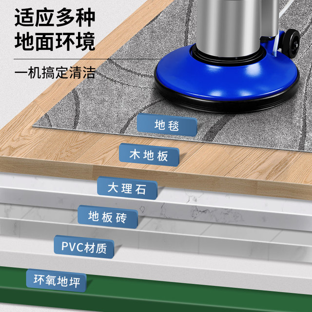 Jieba BF522 hand-push floor washing machine hotel carpet cleaning machine factory commercial ...