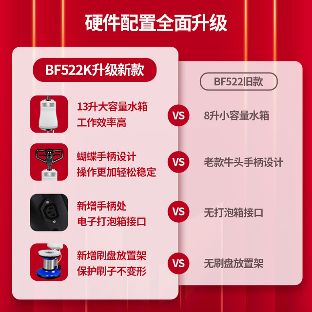 Jieba BF522 hand-push floor washing machine hotel carpet cleaning machine factory commercial ...