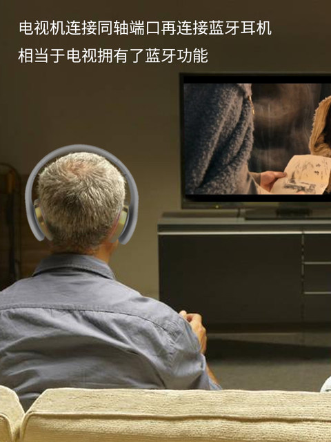 TV Bluetooth audio transmitter lossless audio aptxHD coaxial fiber ...