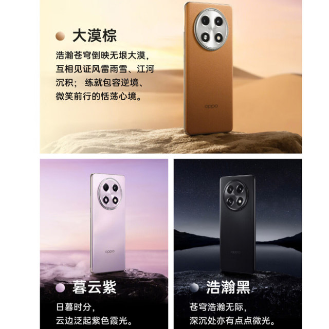 OPPO A2 Pro new genuine 5G mobile phone curve screen oppo a2pro a2 ...