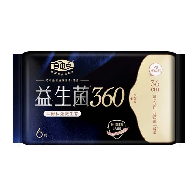 Free point 2nd generation probiotic sanitary napkin extended night with ...